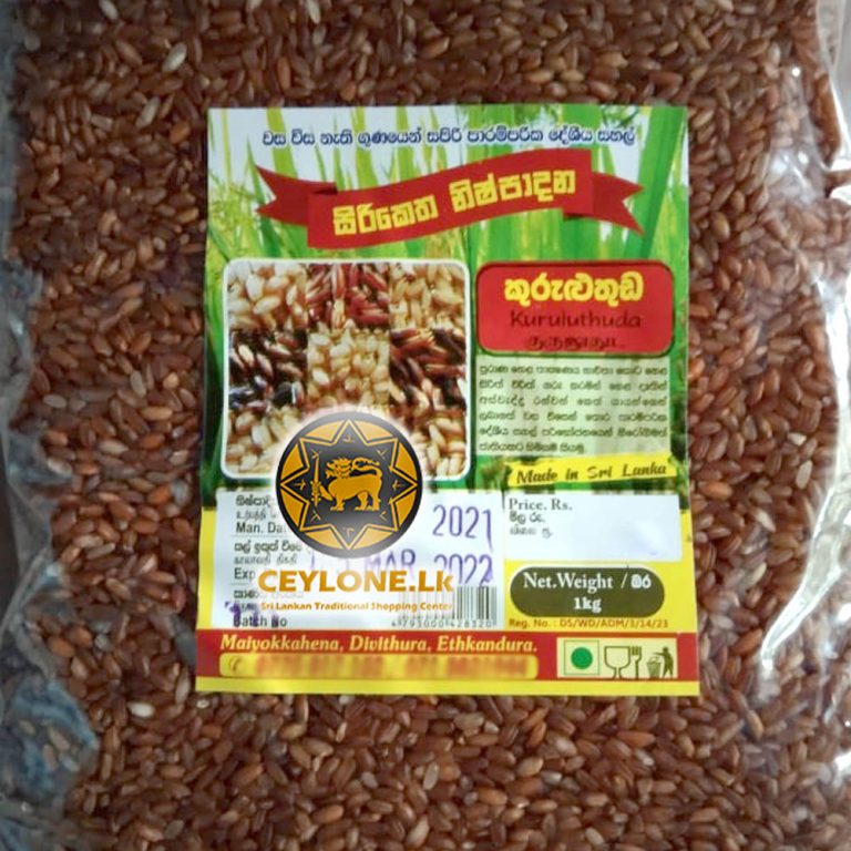 Kuruluthuda Rice - Organic | Kuruluthuda Kabanika Deshiya Sahal 1kg ...
