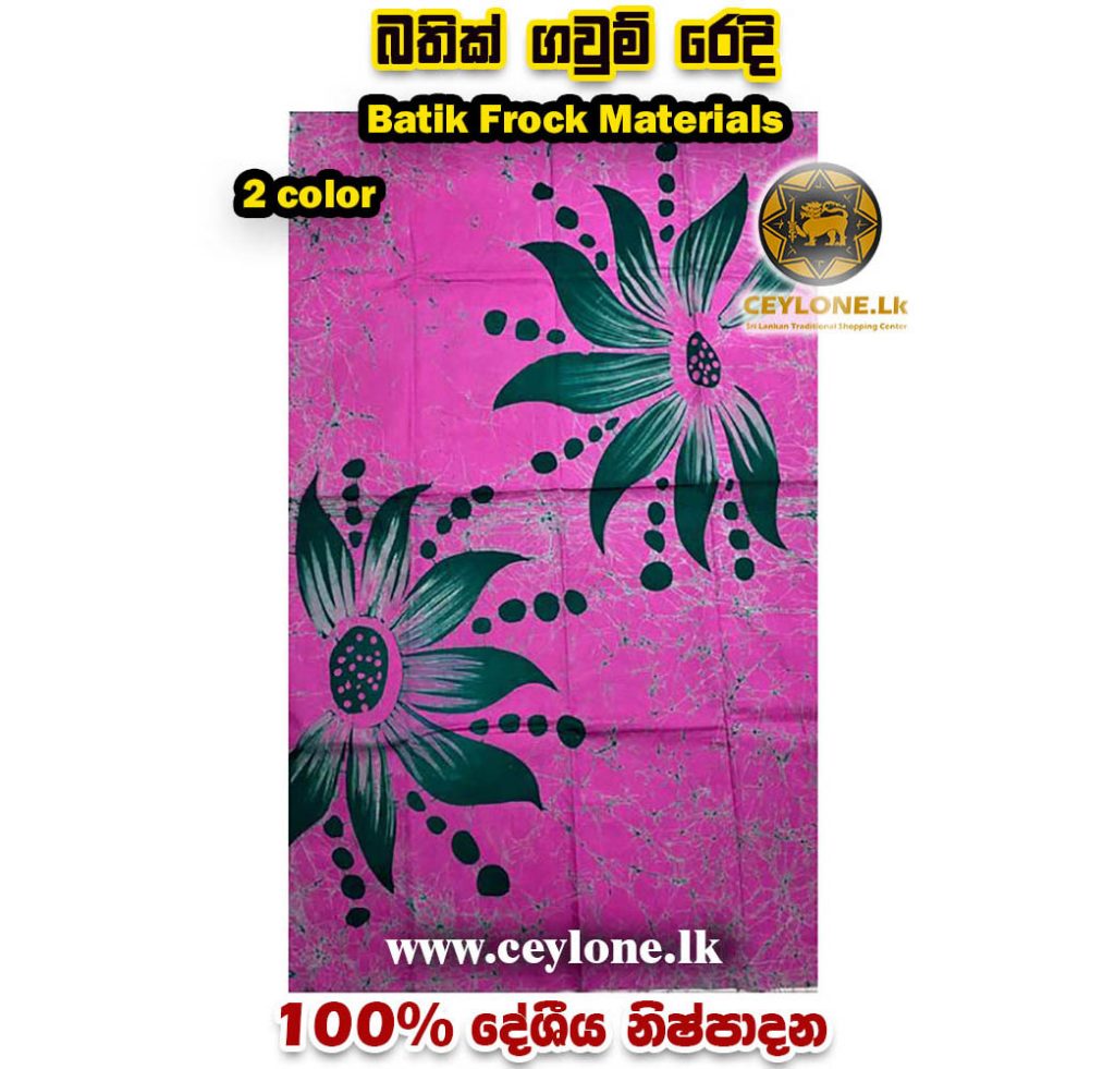 Batik Frock Materials 2 Color | 36'' Yara 3 - 2 Color -1056 - Ceylone.lk