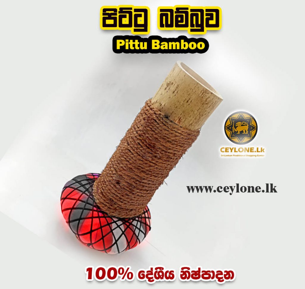 Pittu Bamboo - Eco | Pittu Making Tool - Ceylone.lk