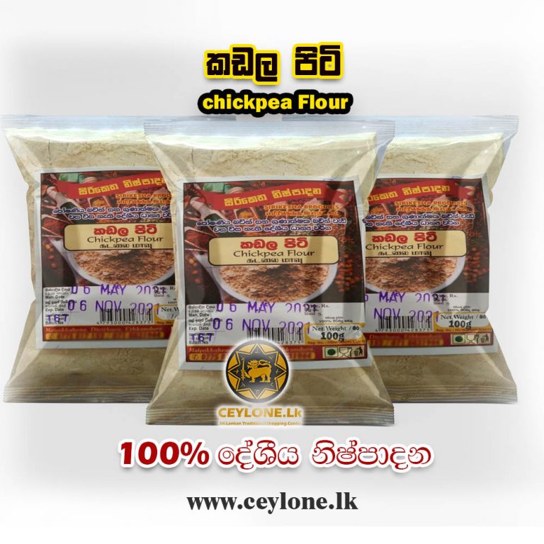 Gram Flour | Kadala Piti | 100g - Ceylone.lk
